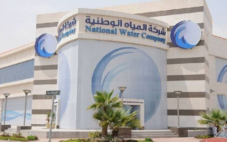 NWC commences $613 million Worth Projects in Jeddah - SaudiGulf Projects