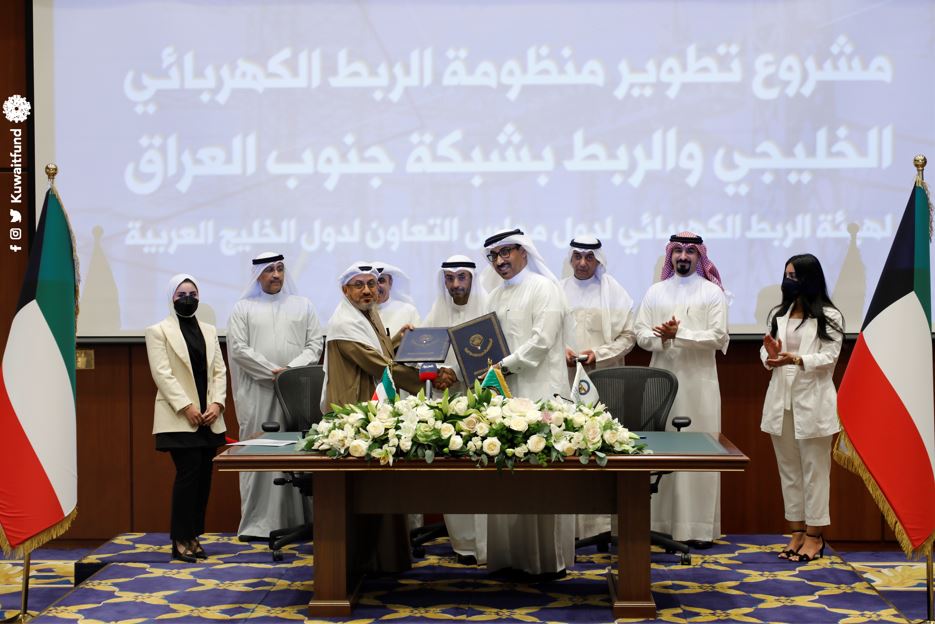 Kuwait Fund Signs $115m Finance agreement for GCC Electricity ...