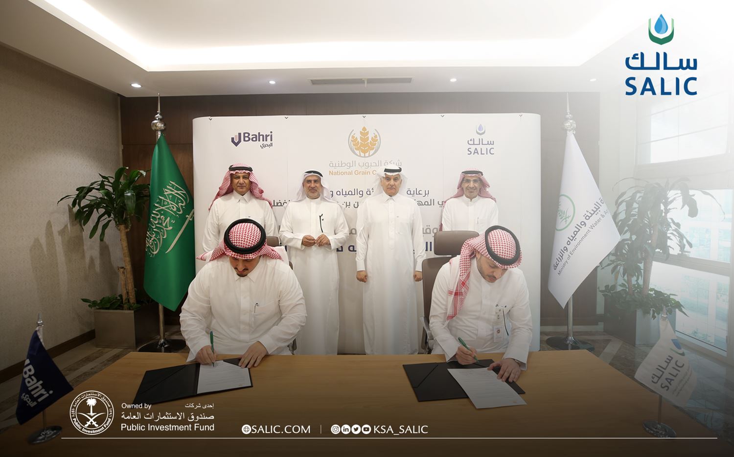 Construction Agreement Signed to Build Grains Terminal in Yanbu ...