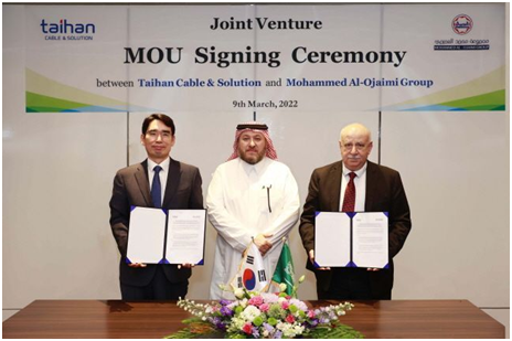 Taihan Cable to Set up 380kV Cable Plant in Saudi Arabia - SaudiGulf ...