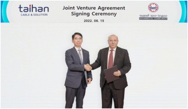 Taihan Cable & Solution to Establish Joint Venture with Al Ojaimi Saudi ...
