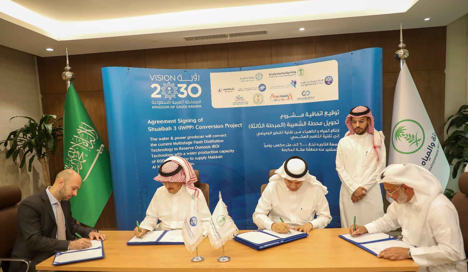 ACWA Power signed $800m Shuaibah 3 IWP Project - SaudiGulf Projects