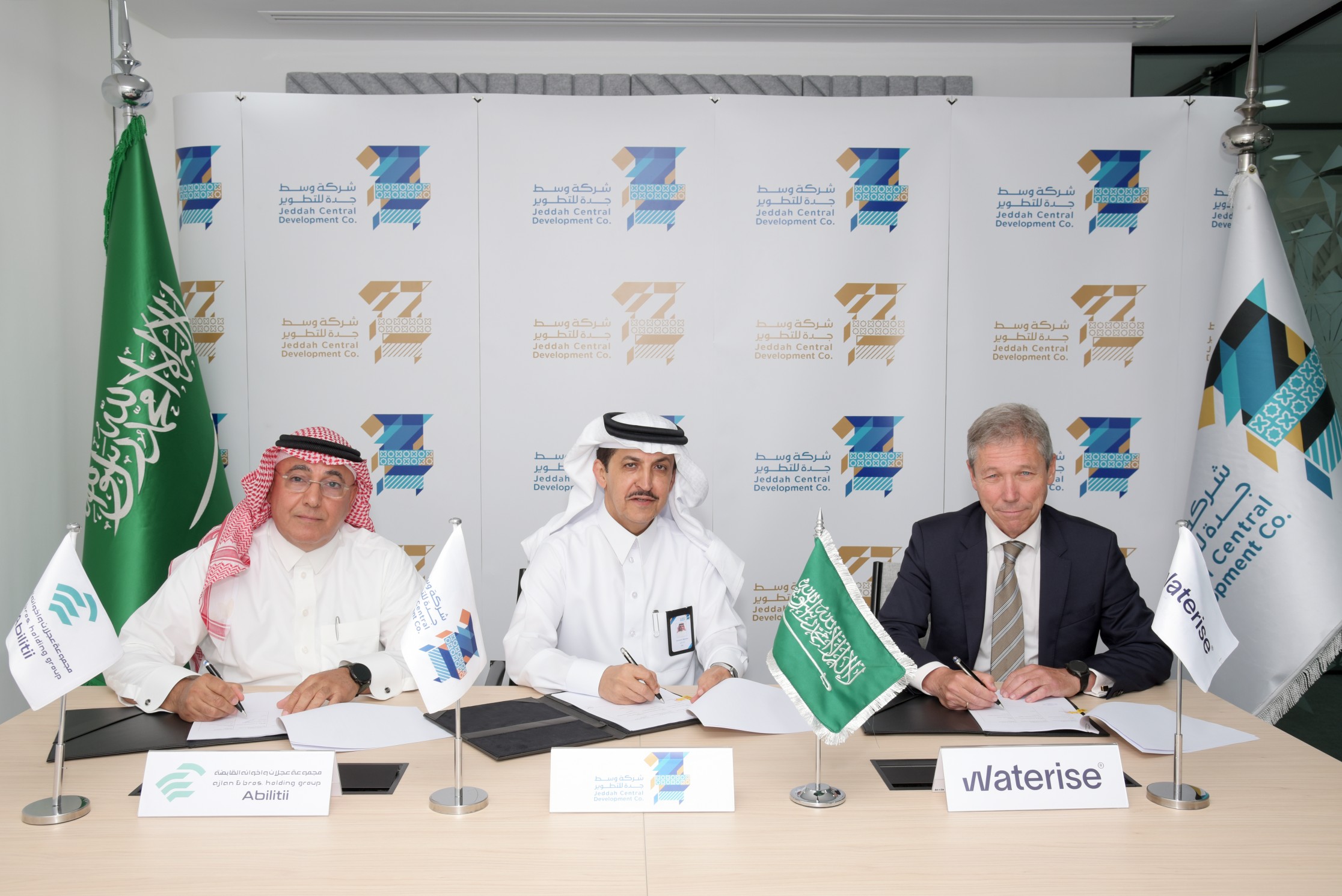 JCDC signs MoU with Waterise and Ajlan Bros Holding for desalination ...