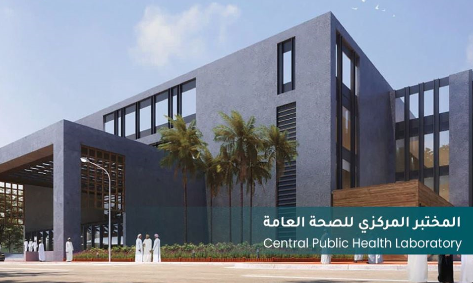 Galfar awarded $47.3m Contract for New Central Public Health Laboratory ...