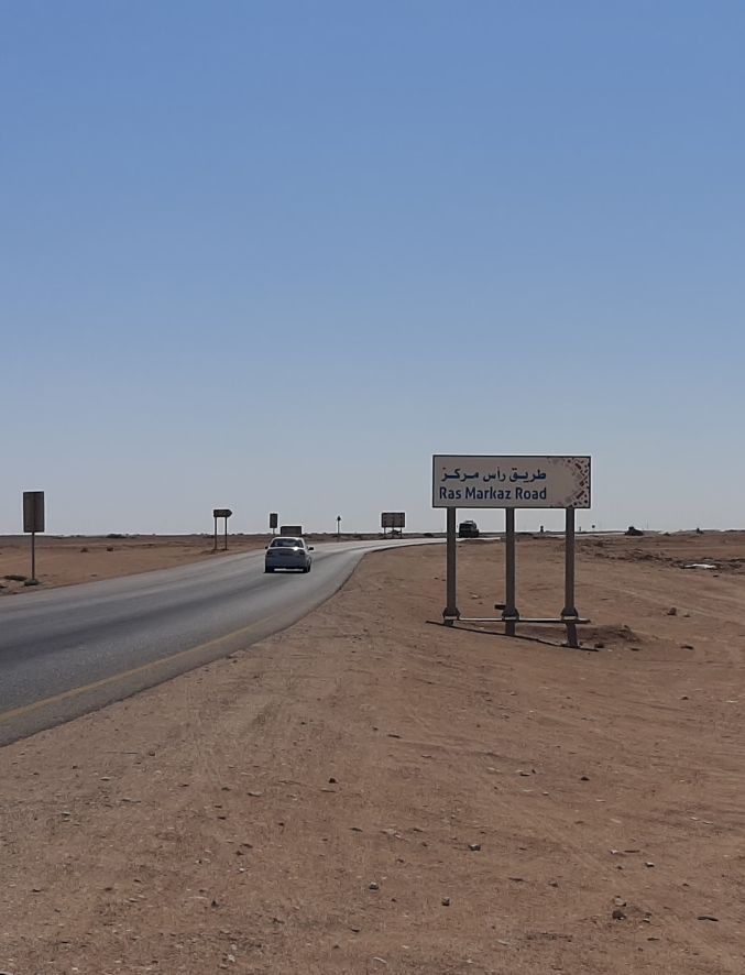 STRABAG, Al Rosan JV awarded $149.8m of Road works Contract - Duqm ...