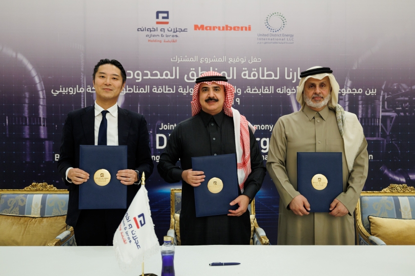 Marubeni, Ajlan & Bros and United District Energy forms JV for District ...