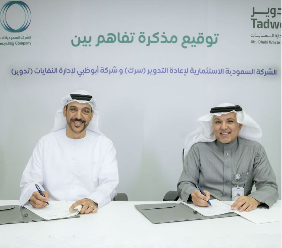 UAE's Tadweer, Saudi SIRC to explore investment opportunities in the ...