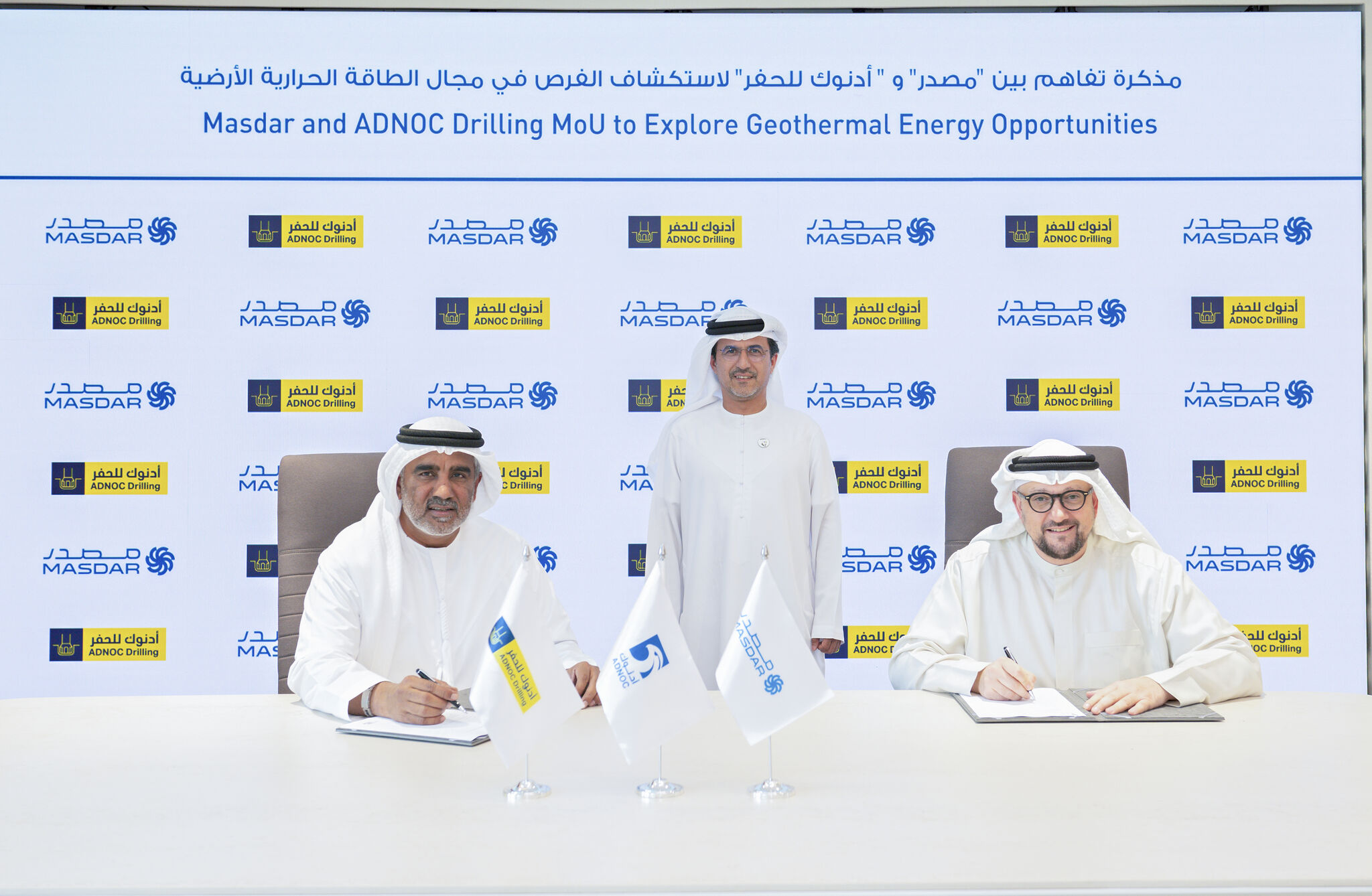UAE's ADNOC Drilling and Masdar agree to explore geothermal energy opportunities - SaudiGulf ...