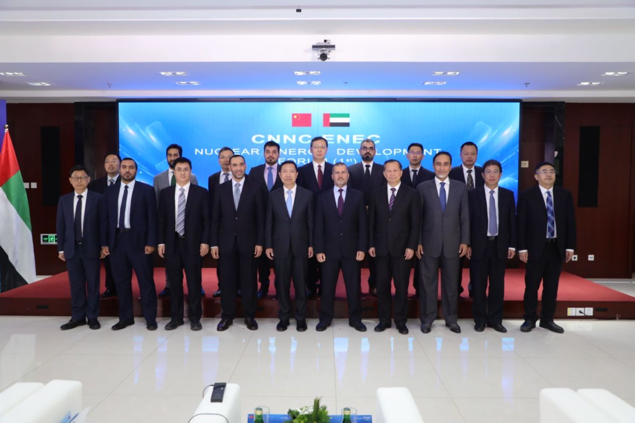 UAE's ENEC signs MOU with key Chinese nuclear energy organisations ...