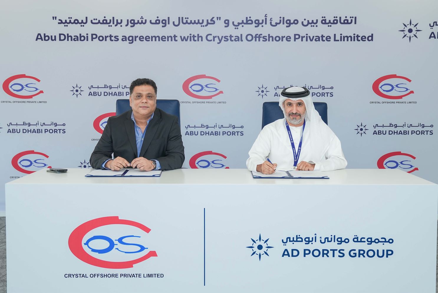 UAE's AD Ports Group inks 25 years agreement with Crystal Offshore ...