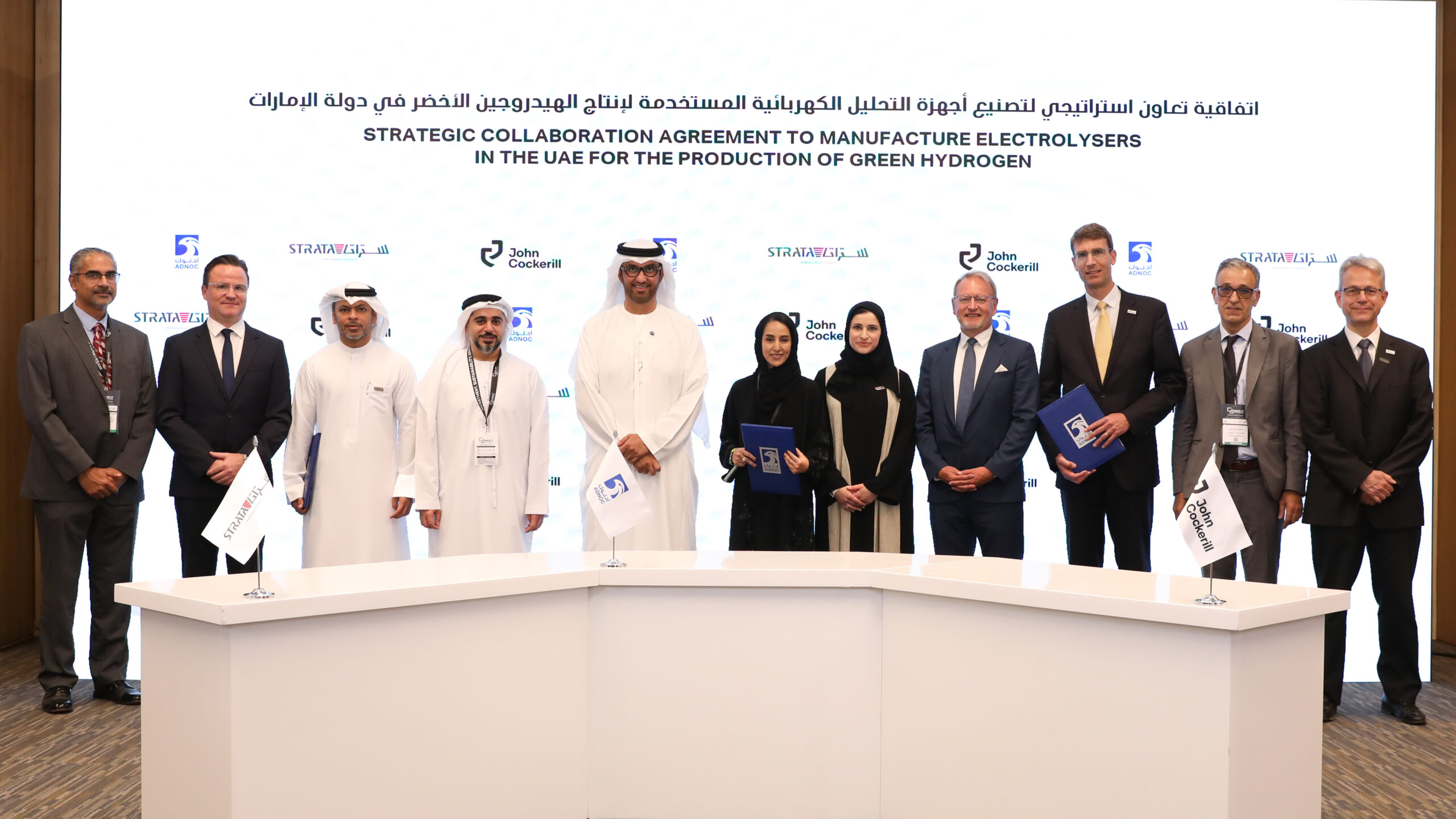 ADNOC signs agreement for production of electrolysers in UAE - SaudiGulf Projects