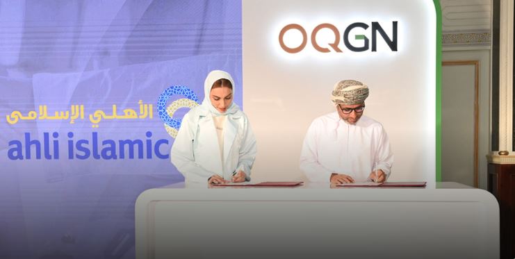 Oman's OQGN signs $1.2 billion financing agreements - SaudiGulf Projects