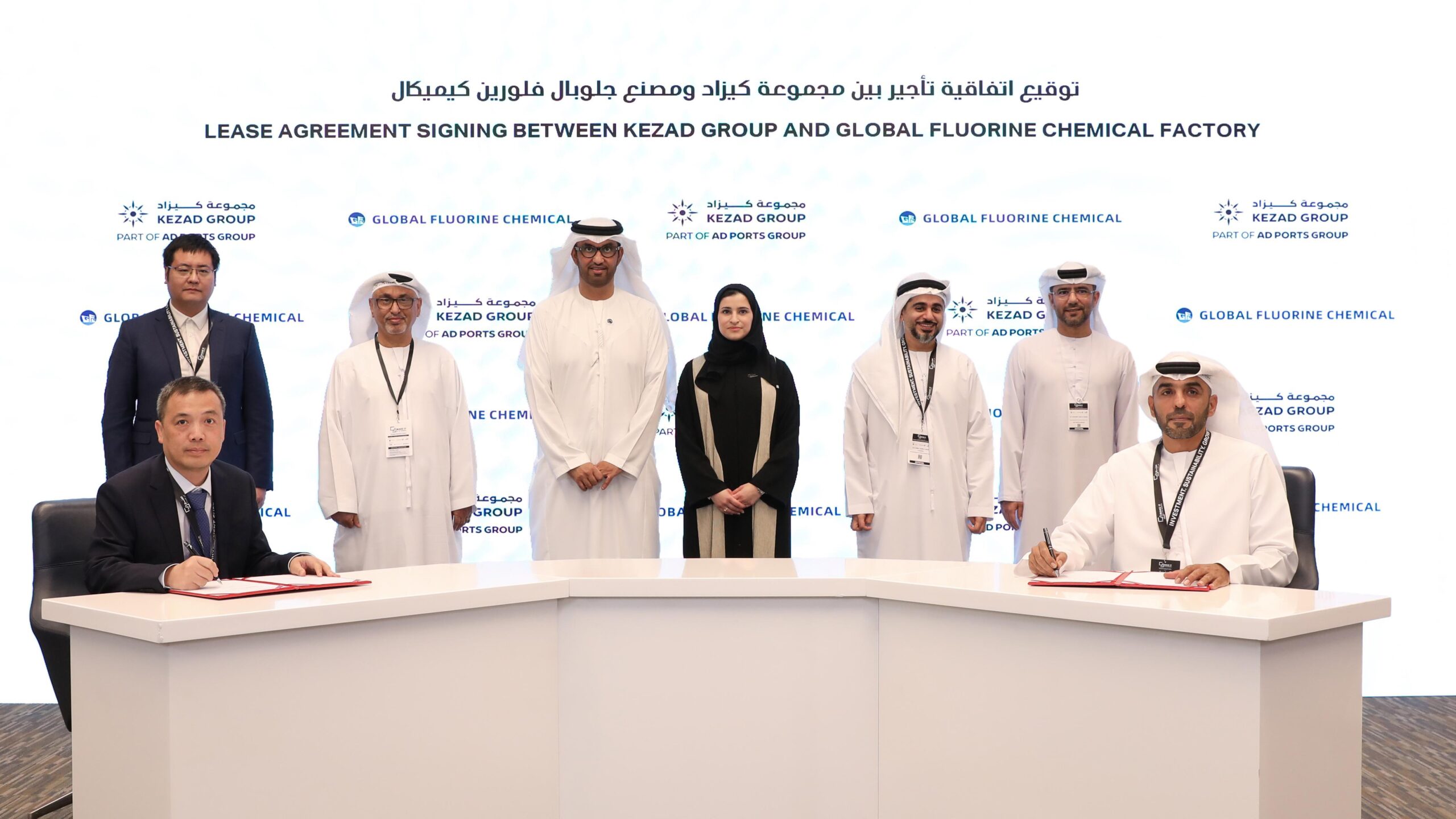 Global Fluorine Chemical Factory expands to triple its capacity in UAE ...