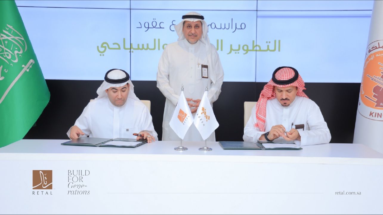 Saudi's Retal signs $320m infrastructure development agreement in ...