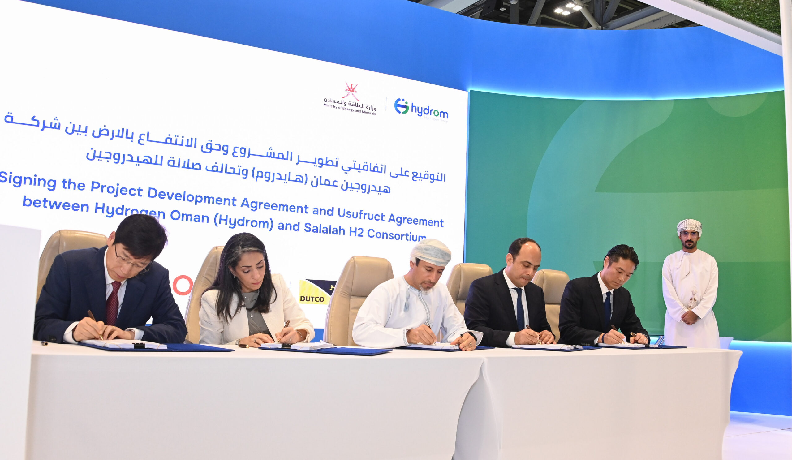 Oman Signs Hydrogen Project development agreements - SaudiGulf Projects