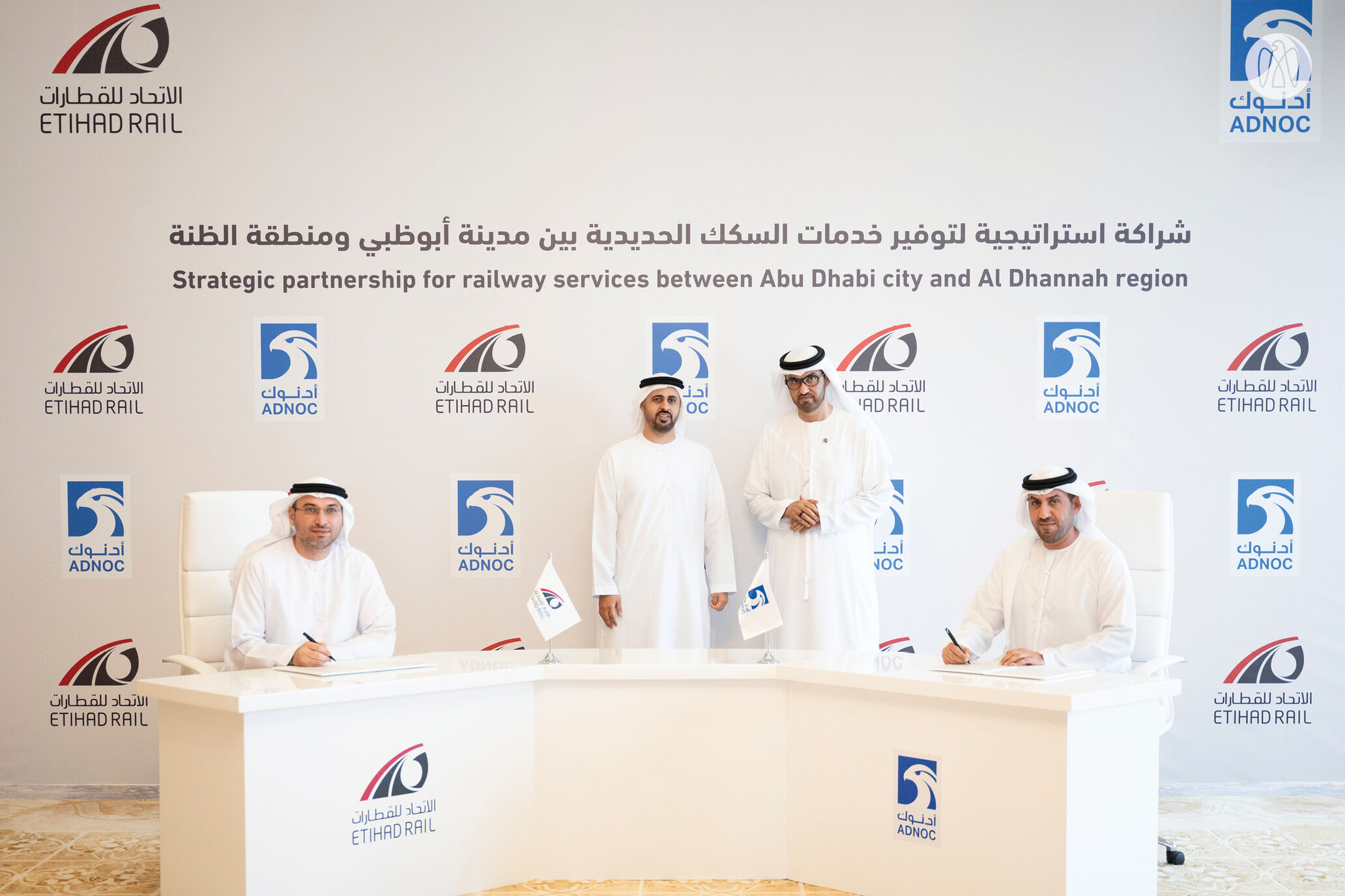 UAE's Etihad Rail and ADNOC Signs Strategic Agreement - SaudiGulf Projects