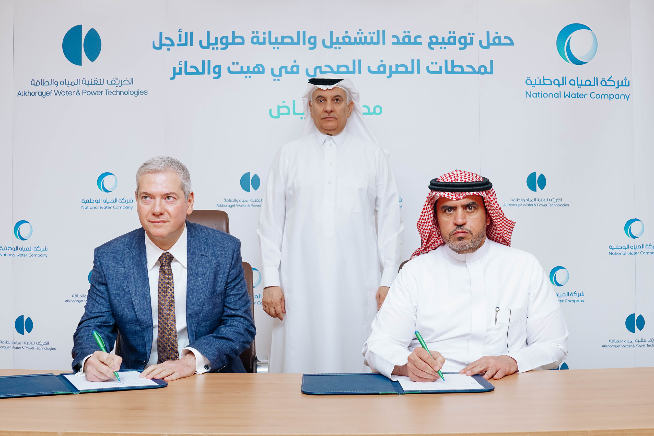 Alkhorayef Signs $582.3m O&M Contracts from NWC - SaudiGulf Projects