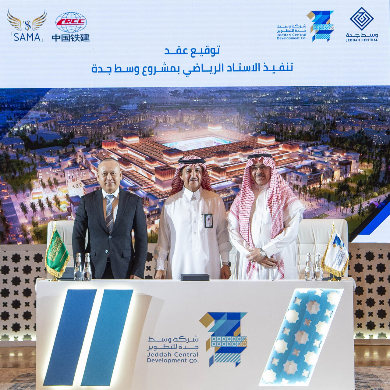 Jeddah Central Development Co. awards $3.2 Billion Contracts ...