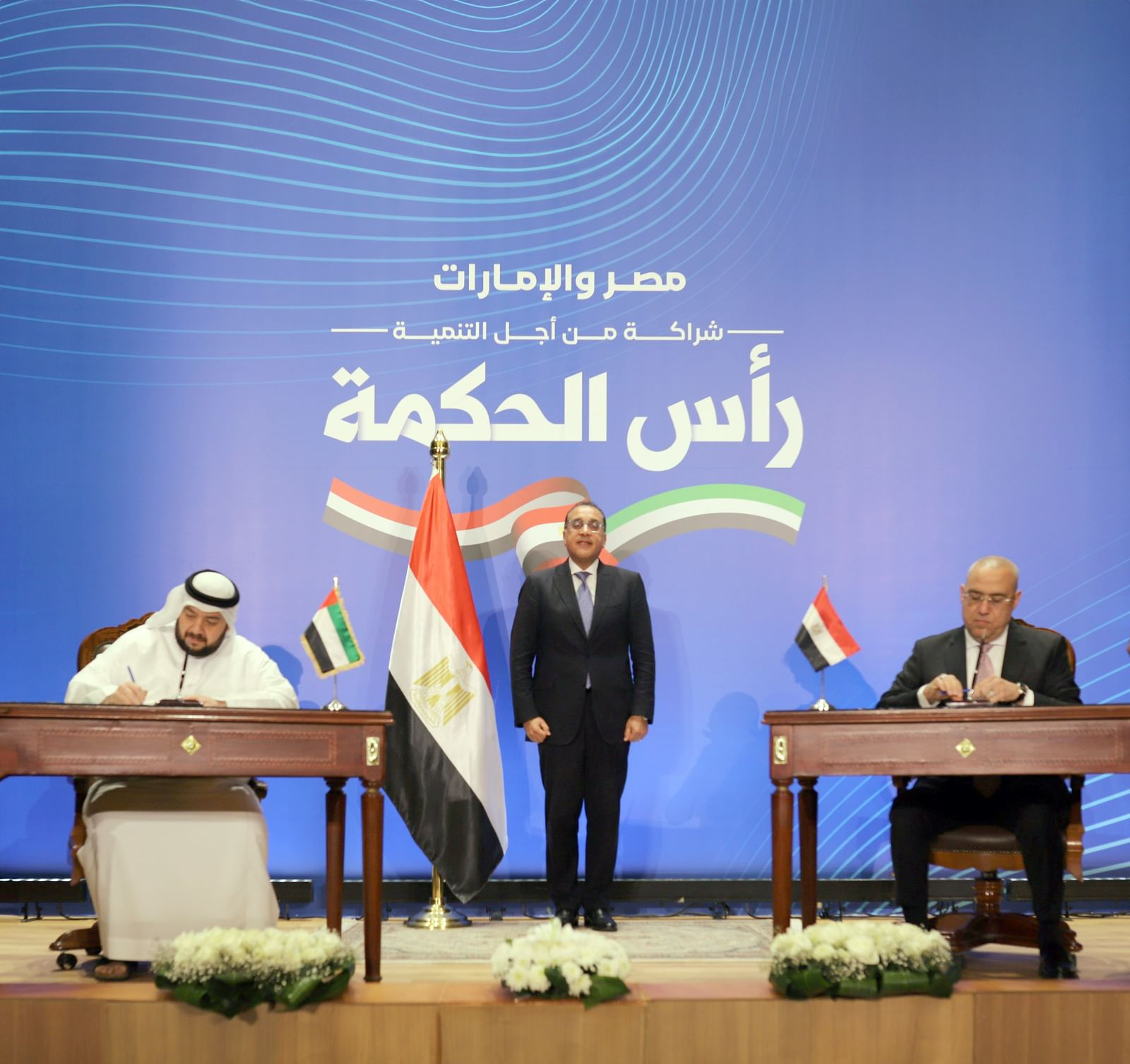 UAE's ADQ-led consortium to invest $35 billion in Egypt - SaudiGulf ...