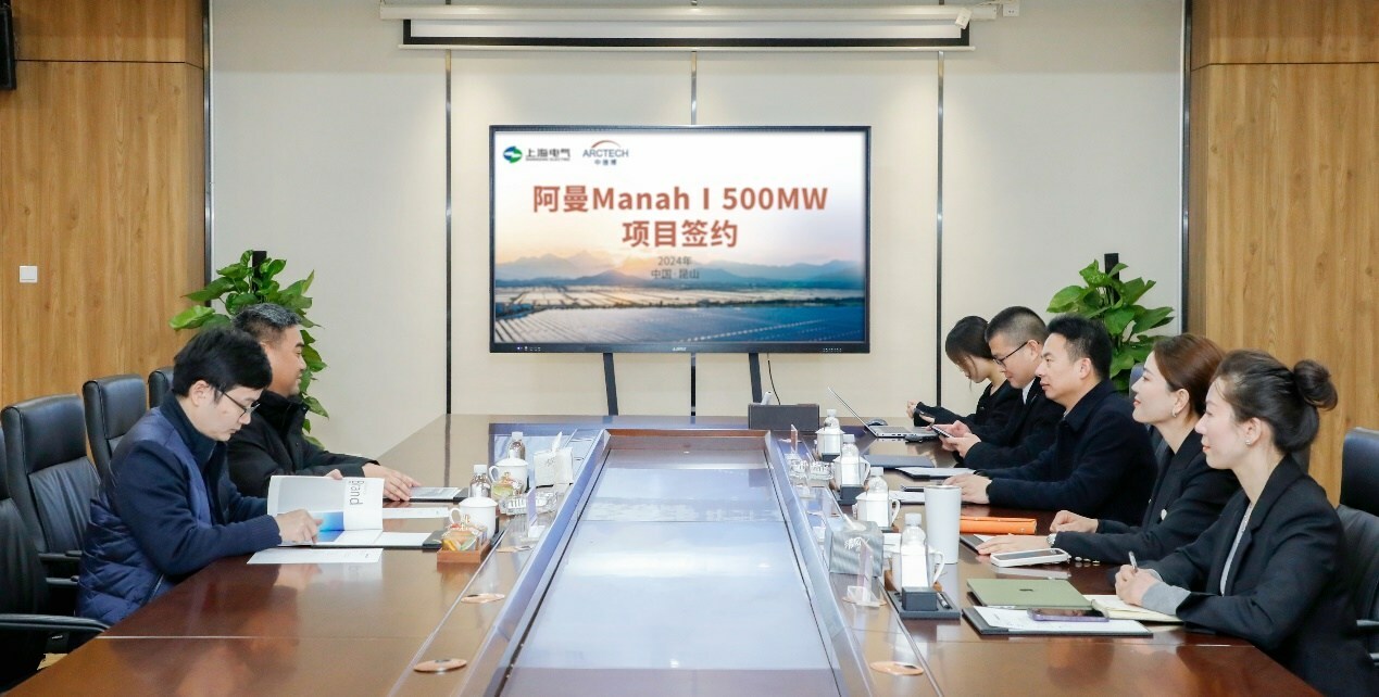 Arctech awarded 500MW Solar Tracker Supply Contract for Oman's Manah I ...