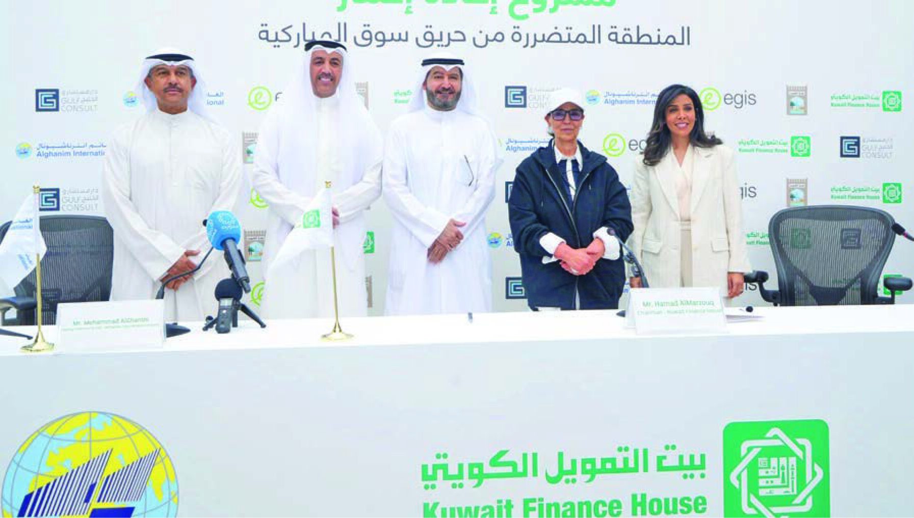 Alghanim awarded reconstruction of Kuwait's Souq Mubarakiya - SaudiGulf ...