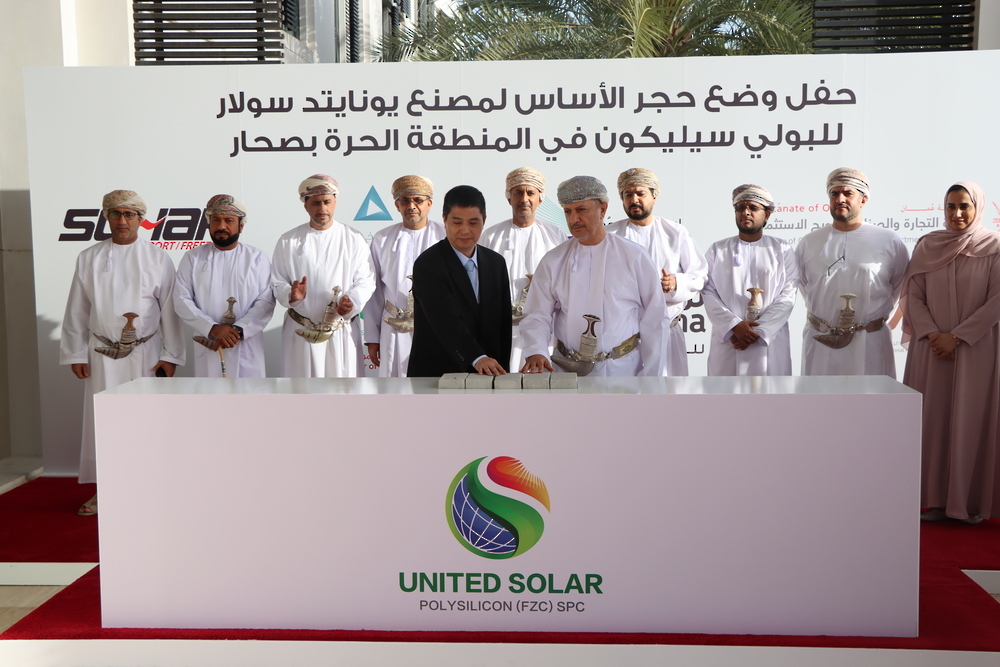 Oman's United Solar Laid Foundation Stone for Polysilicon Project Worth ...