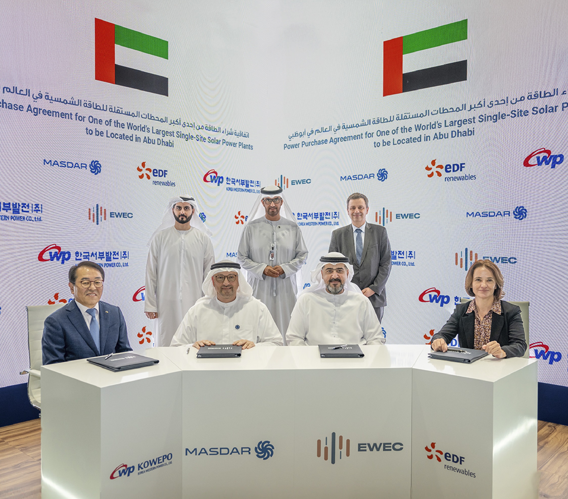 EDF, Masdar and Korean Western Power Consortium awarded 1.5GW Al Ajban Solar PV IPP - SaudiGulf ...