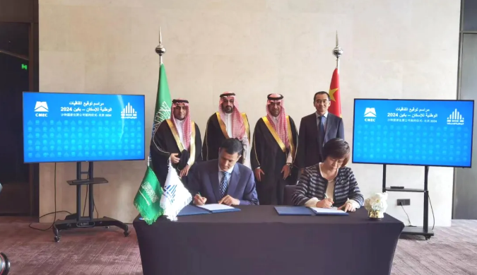 Saudi's NHC, CMEC Signs cooperation agreement to build 20,000 housing ...