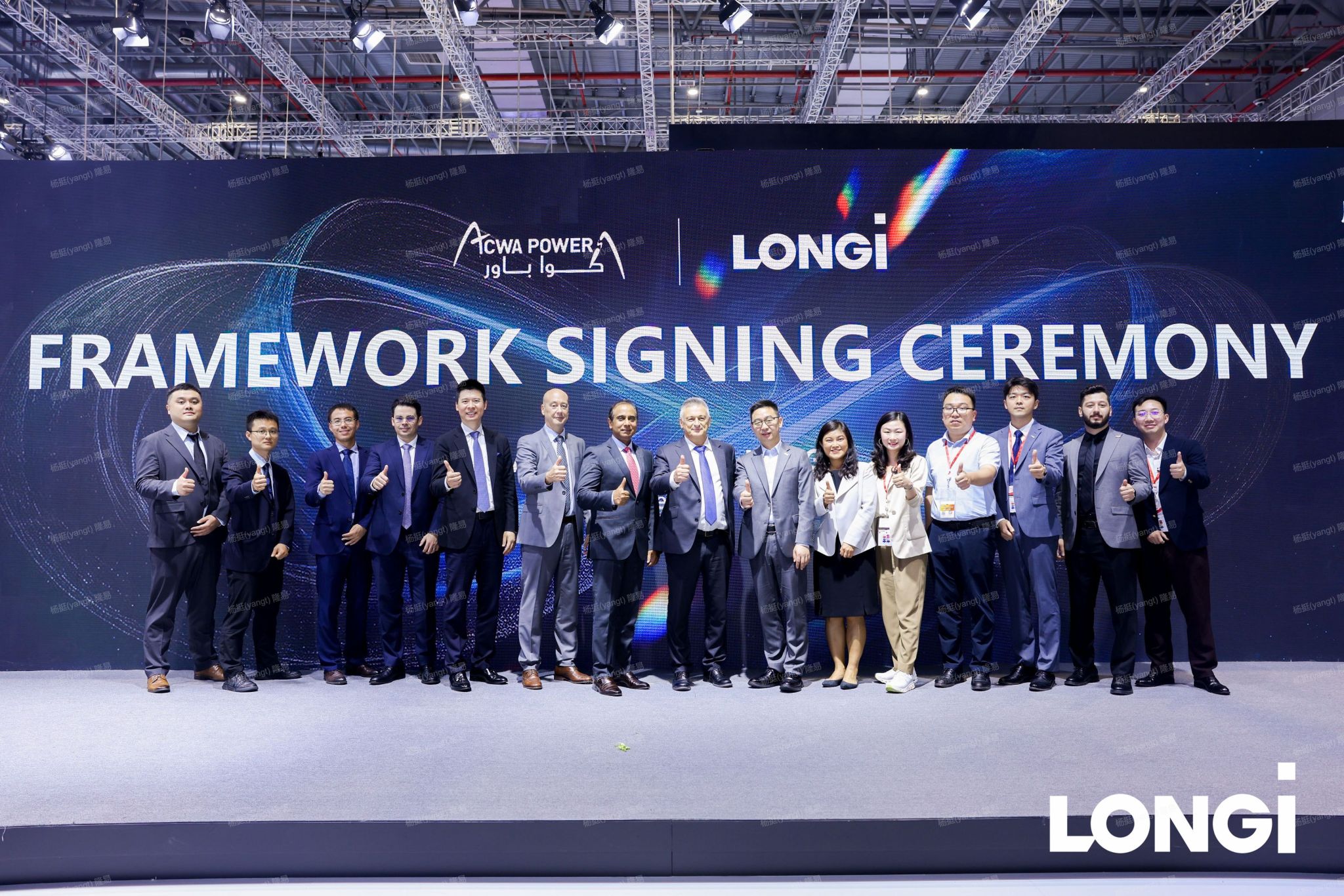 ACWA Power, LONGi Solar Signs Framework Agreement - SaudiGulf Projects