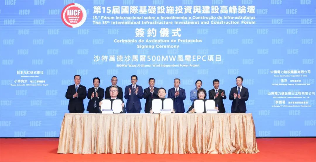 POWERCHINA awarded EPC Contract for 500MW Wa’ad Alshamal Wind Project - SaudiGulf Projects