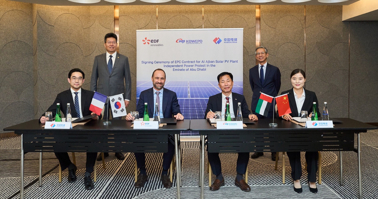 EPC Contract awarded for Abu Dhabi's 1.5GW Al Ajban Solar PV IPP - SaudiGulf Projects