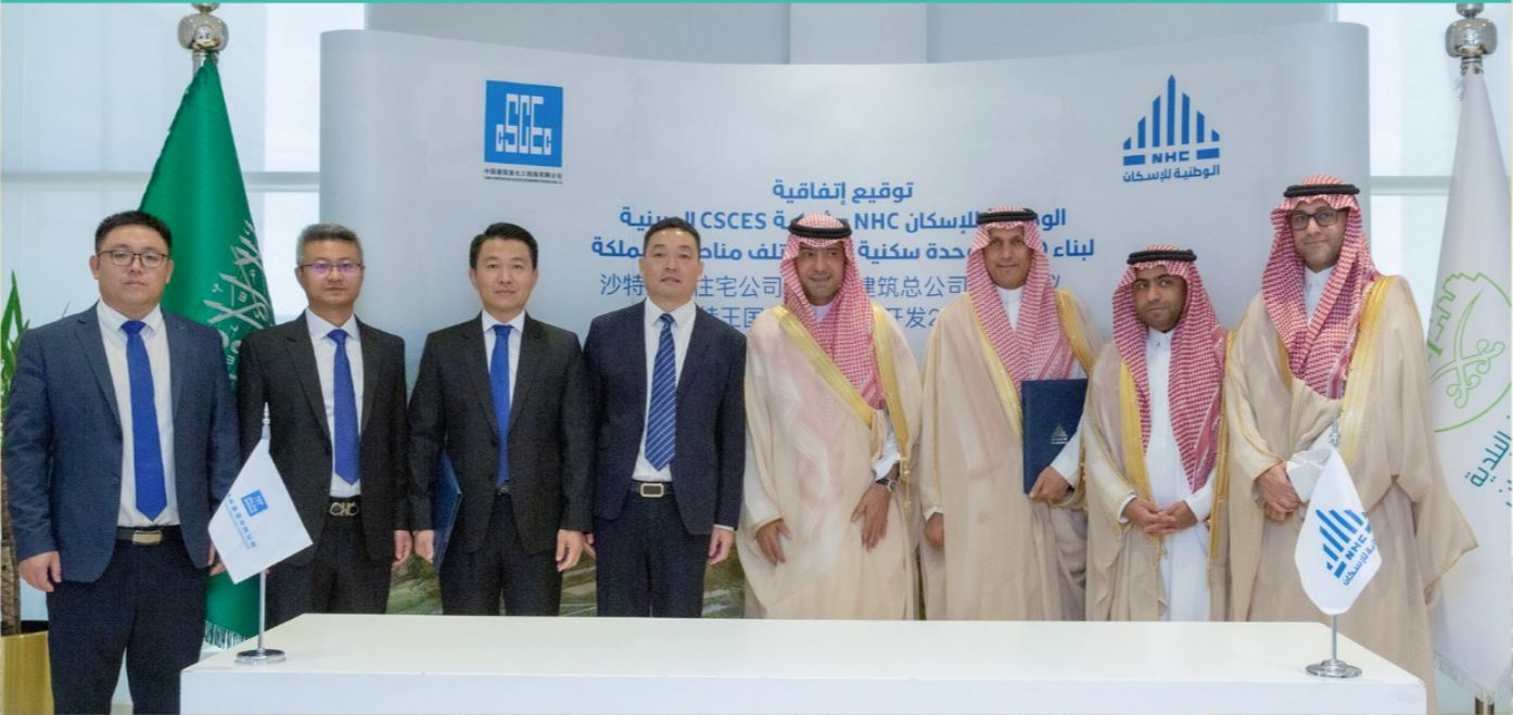 China State Construction, NHC Signs Agreement to build 20,000 housing ...