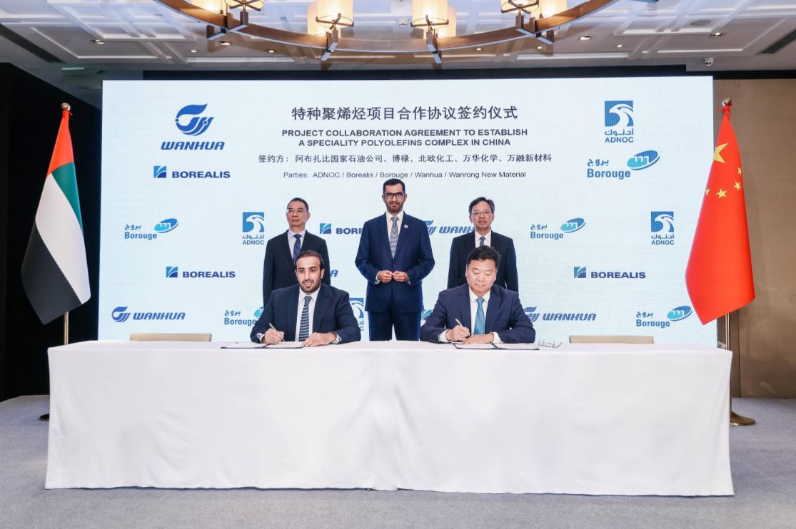 UAE: Borouge signs Project Collaboration Agreement for speciality ...