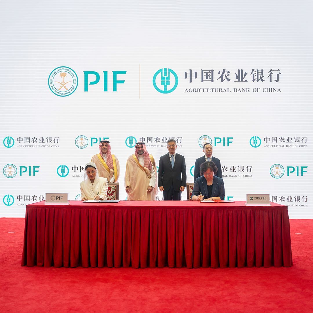 Saudi's PIF Signs MOU worth $50 billion with leading financial ...