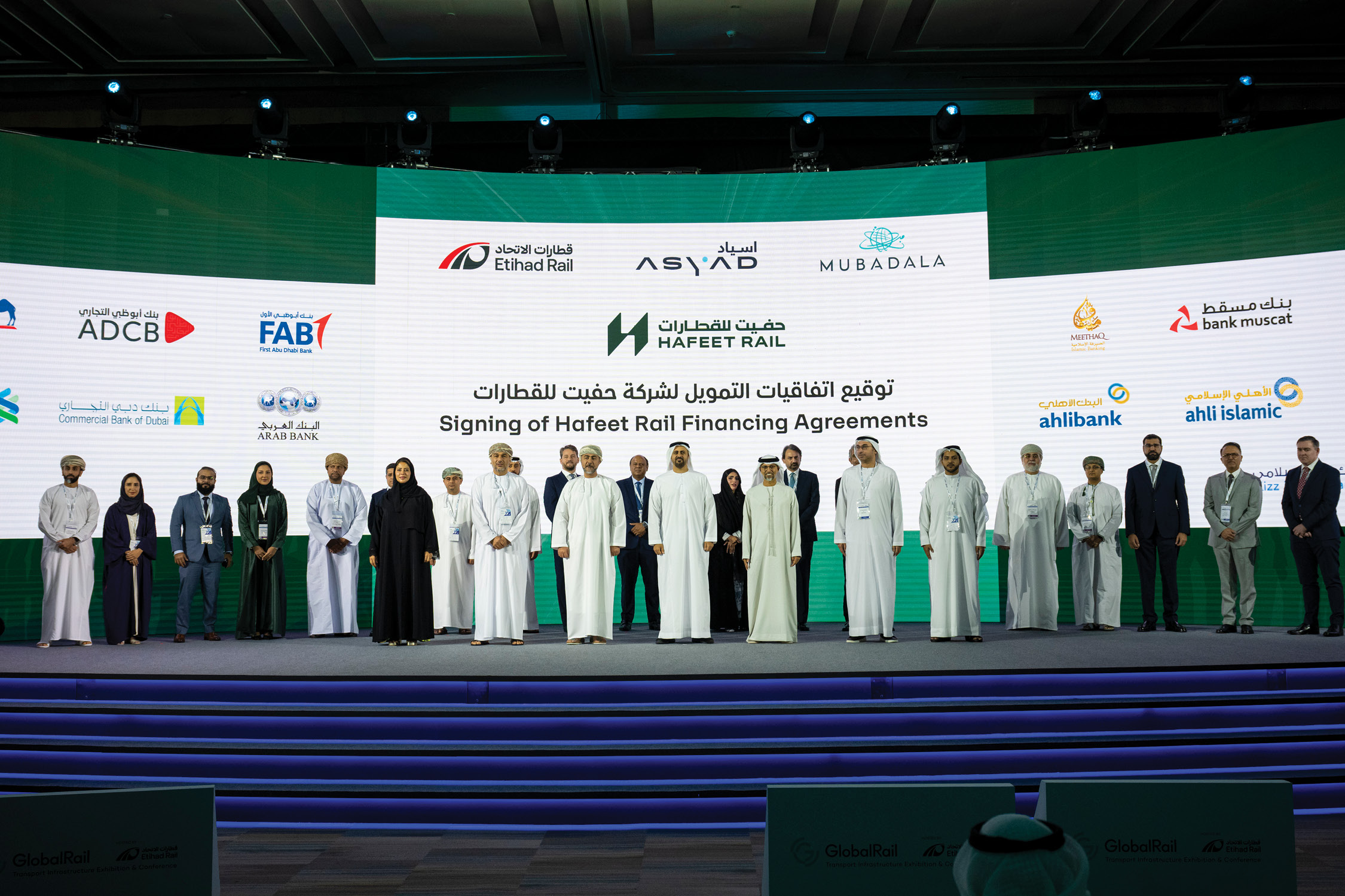 Hafeet Rail Signs $1.5 billion Financing Agreements - SaudiGulf Projects