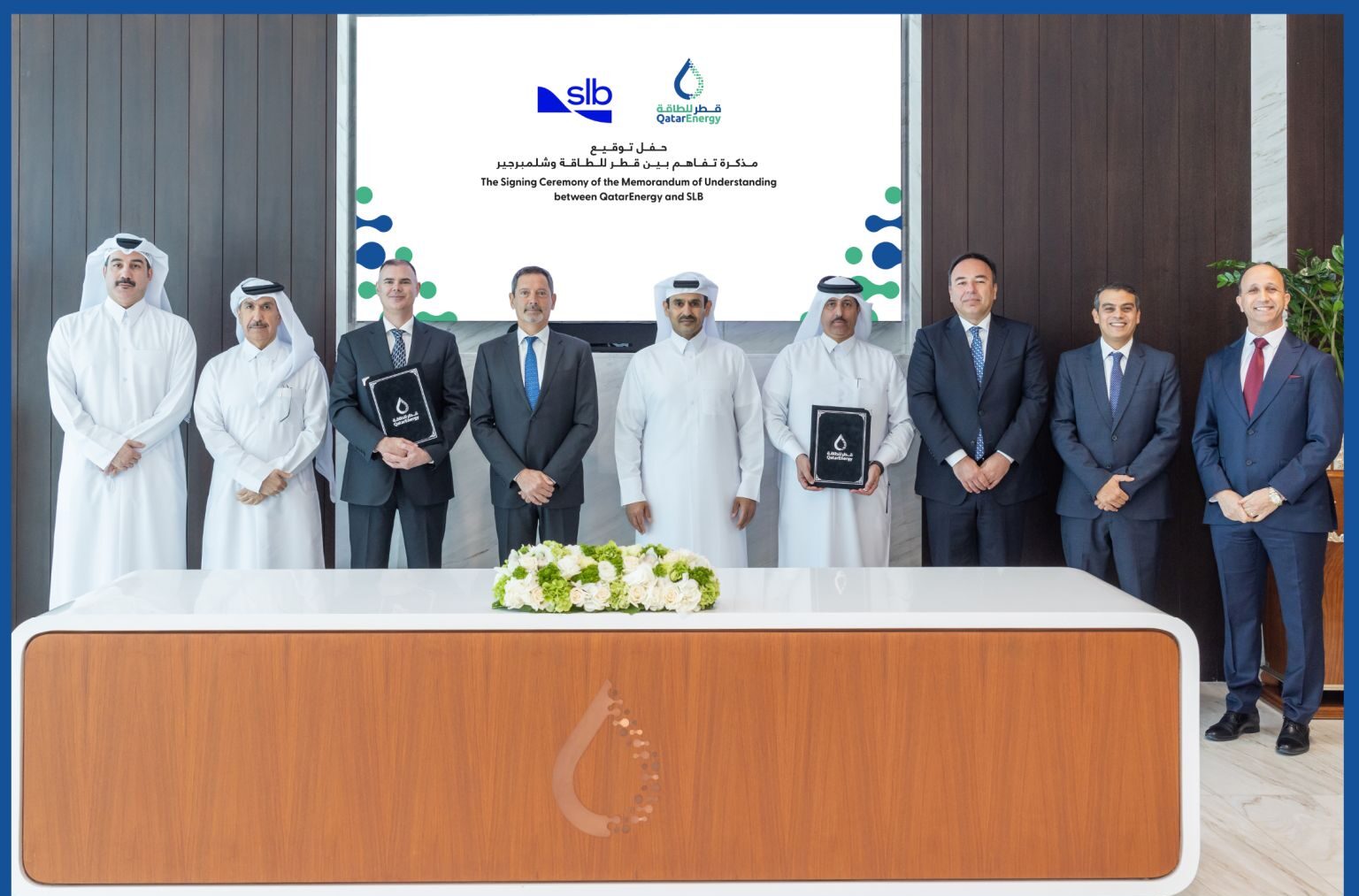 QatarEnergy, SLB Signs MOU worth $1.37 billion - SaudiGulf Projects