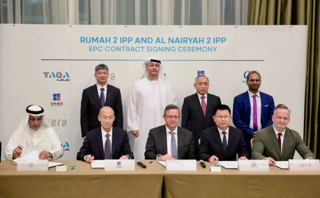 China's Harbin Electric awarded EPC Contract for 3.6GW Rumah 2 and Nairyah 2 Power Plants ...