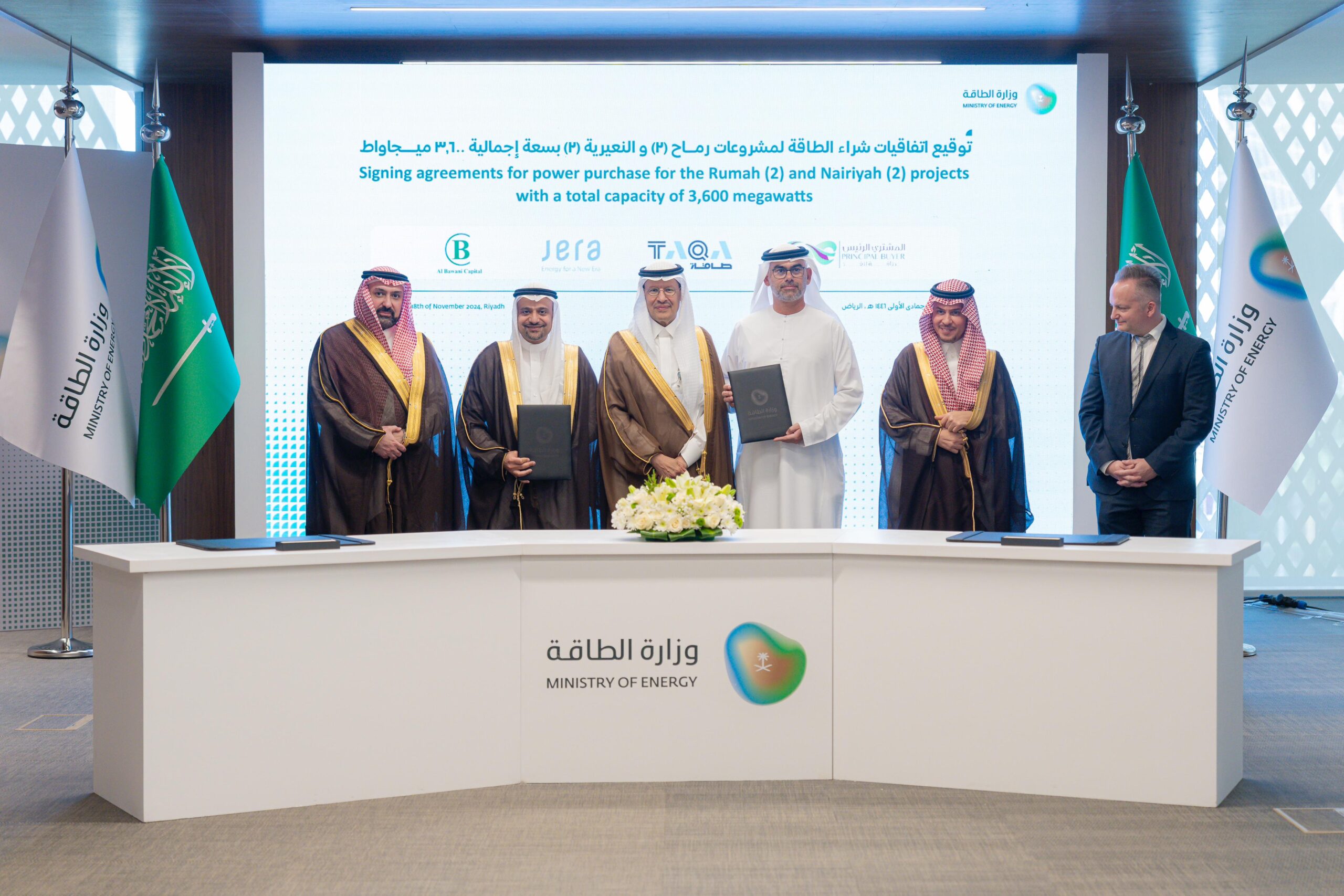 TAQA, JERA and Al Bawani Consortium to Develop 3.6GW Power Plants in ...