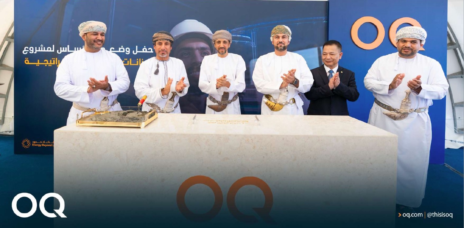 Oman's OQ Breaks Ground on $204 million Strategic Fuel Storage Project ...