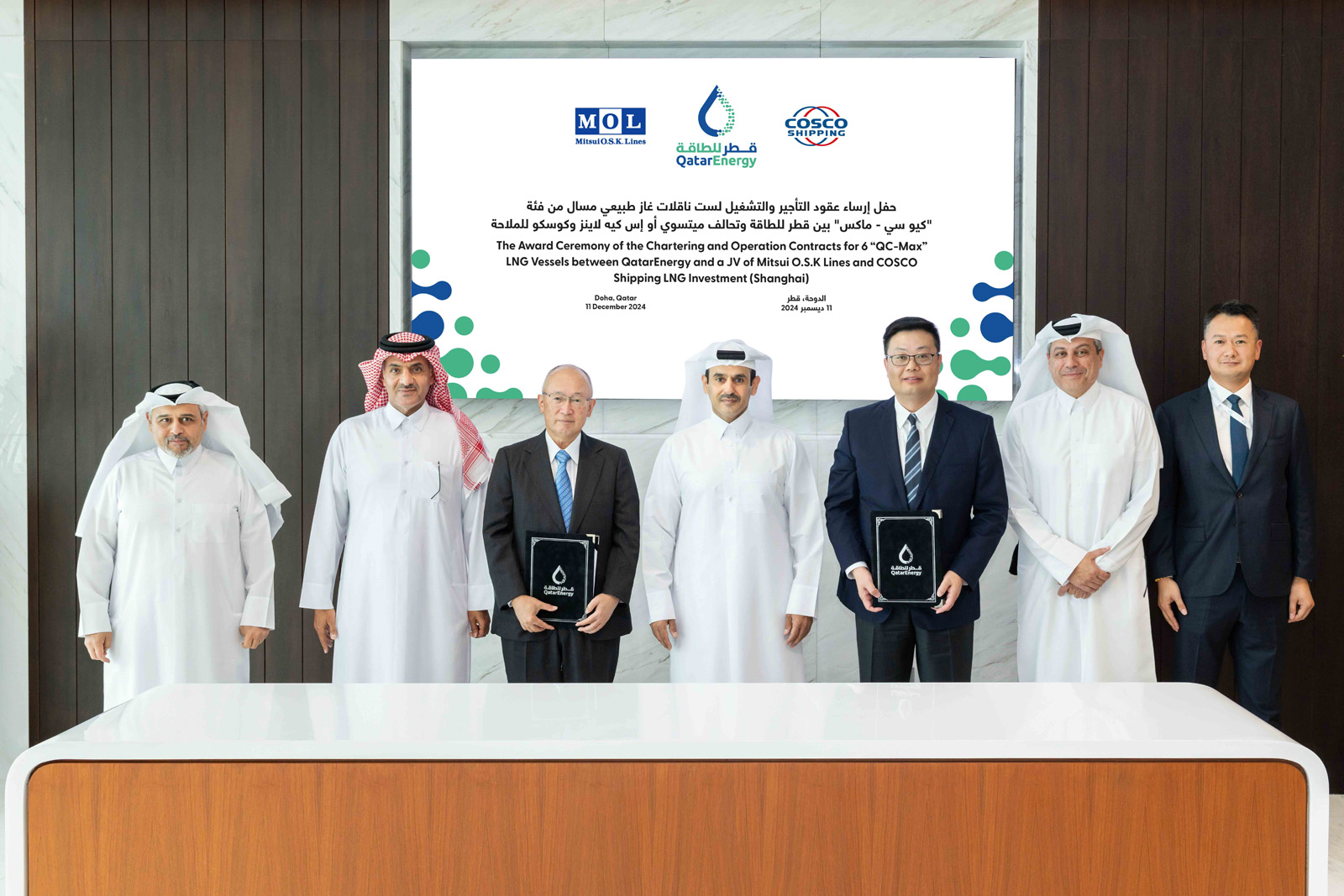 Mitsui, COSCO Shipping JV to own and operate Qatar's LNG vessels ...
