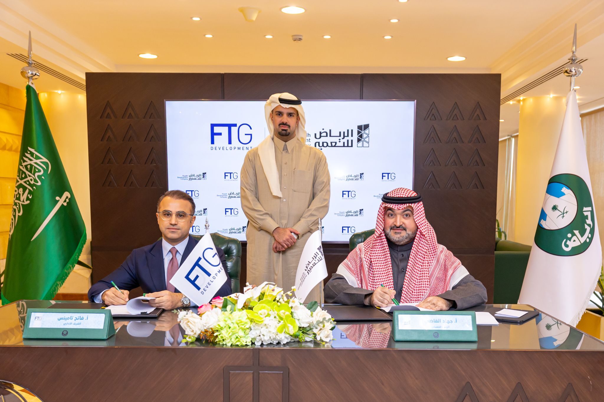 Riyadh Development Company, FTG Development to Develop $933.3 million ...