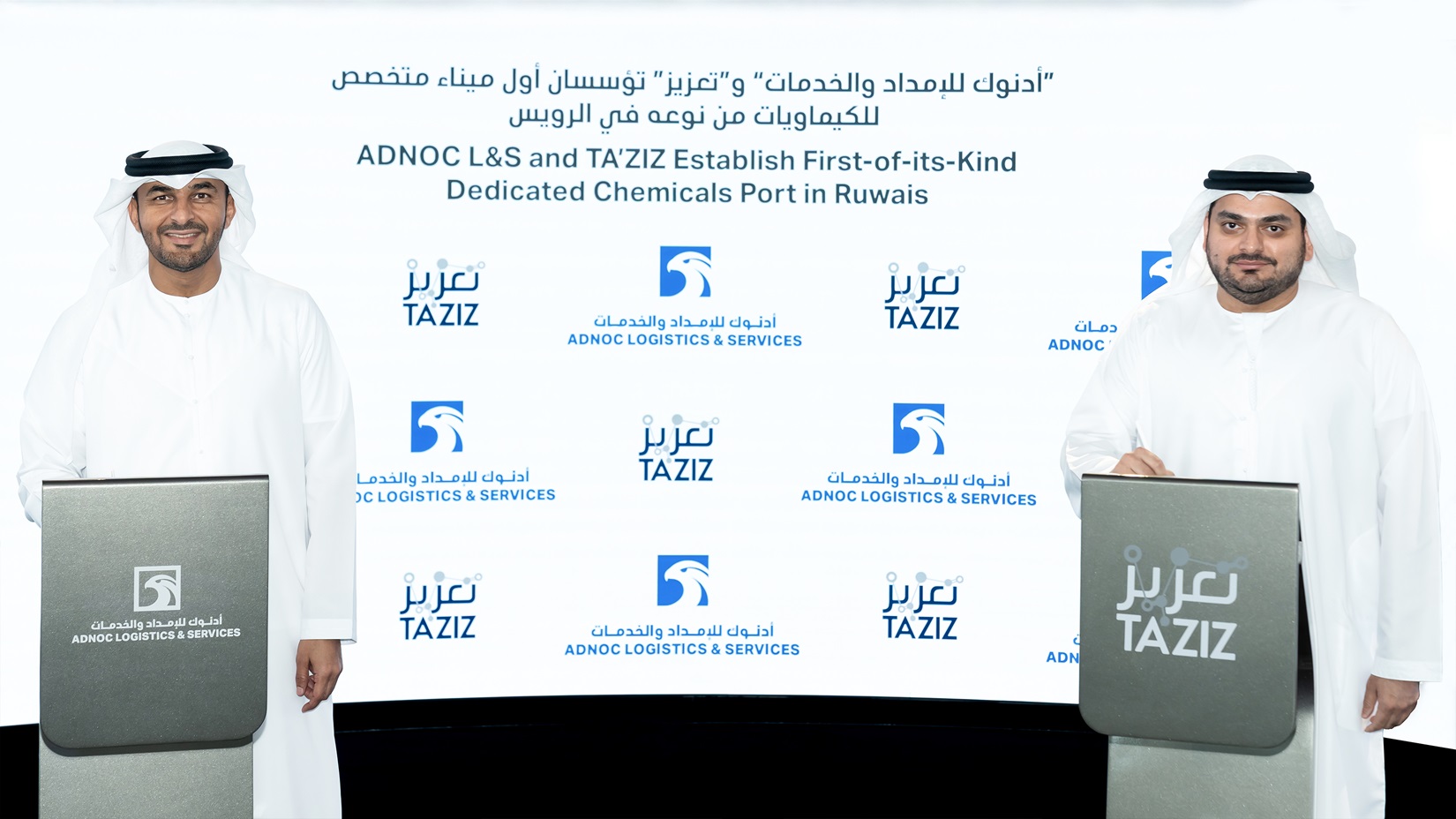 ADNOC L&S, TA’ZIZ Launch UAE’s First Chemicals Port in Ruwais ...