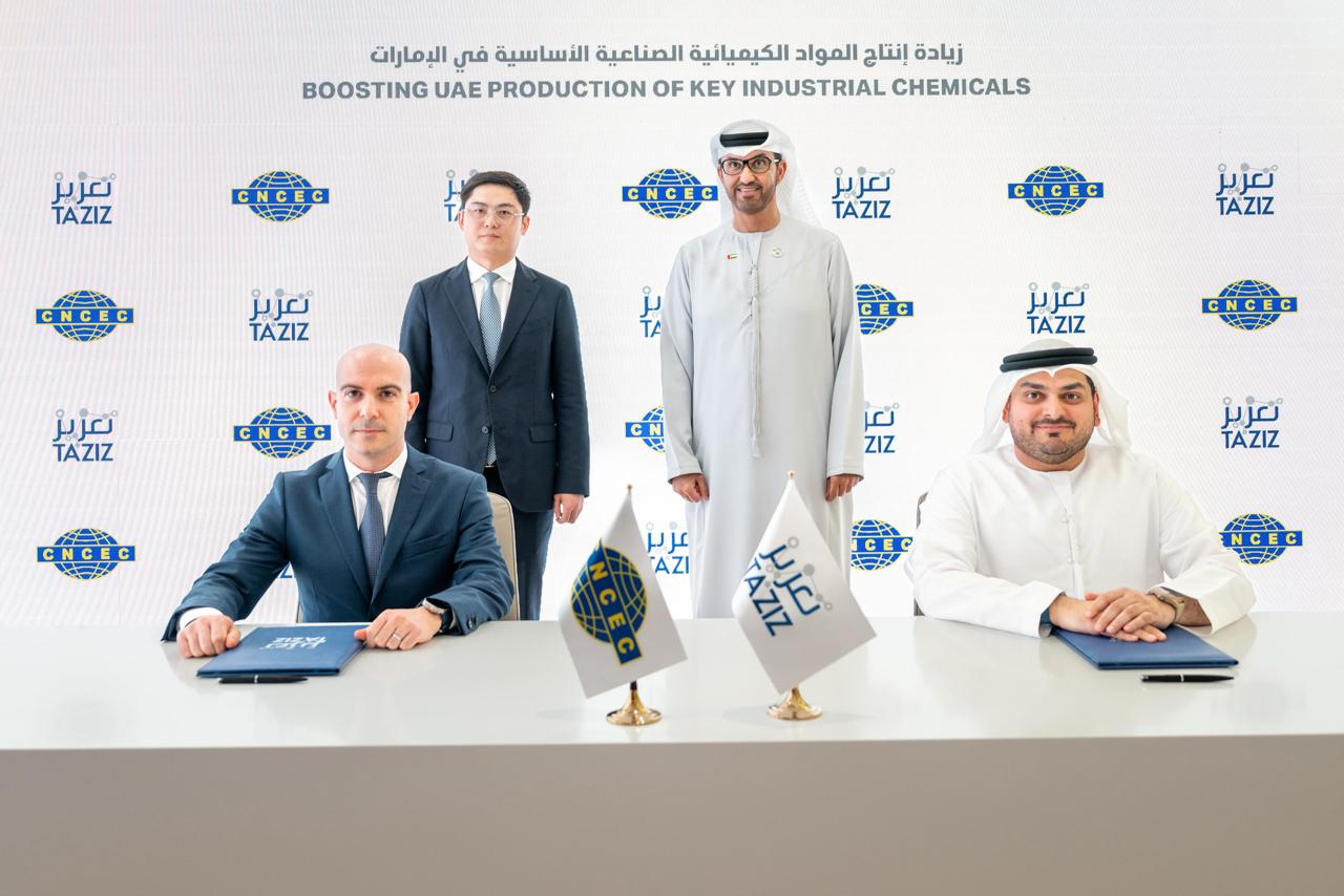 China National Chemical Engineering awarded $$1.99 Billion EPC Contract in UAE - SaudiGulf Projects