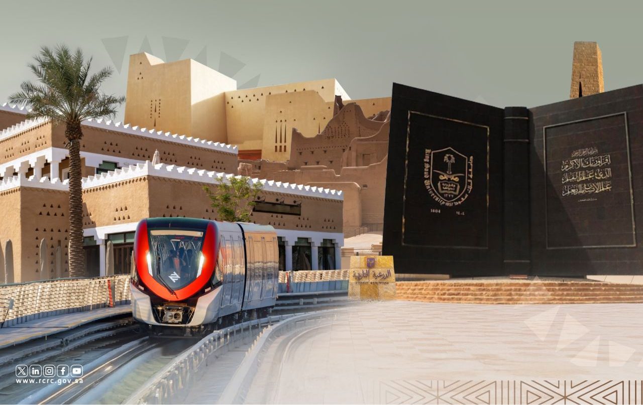 Saudi Arabia awards Riyadh Metro's Red Line extension Project ...