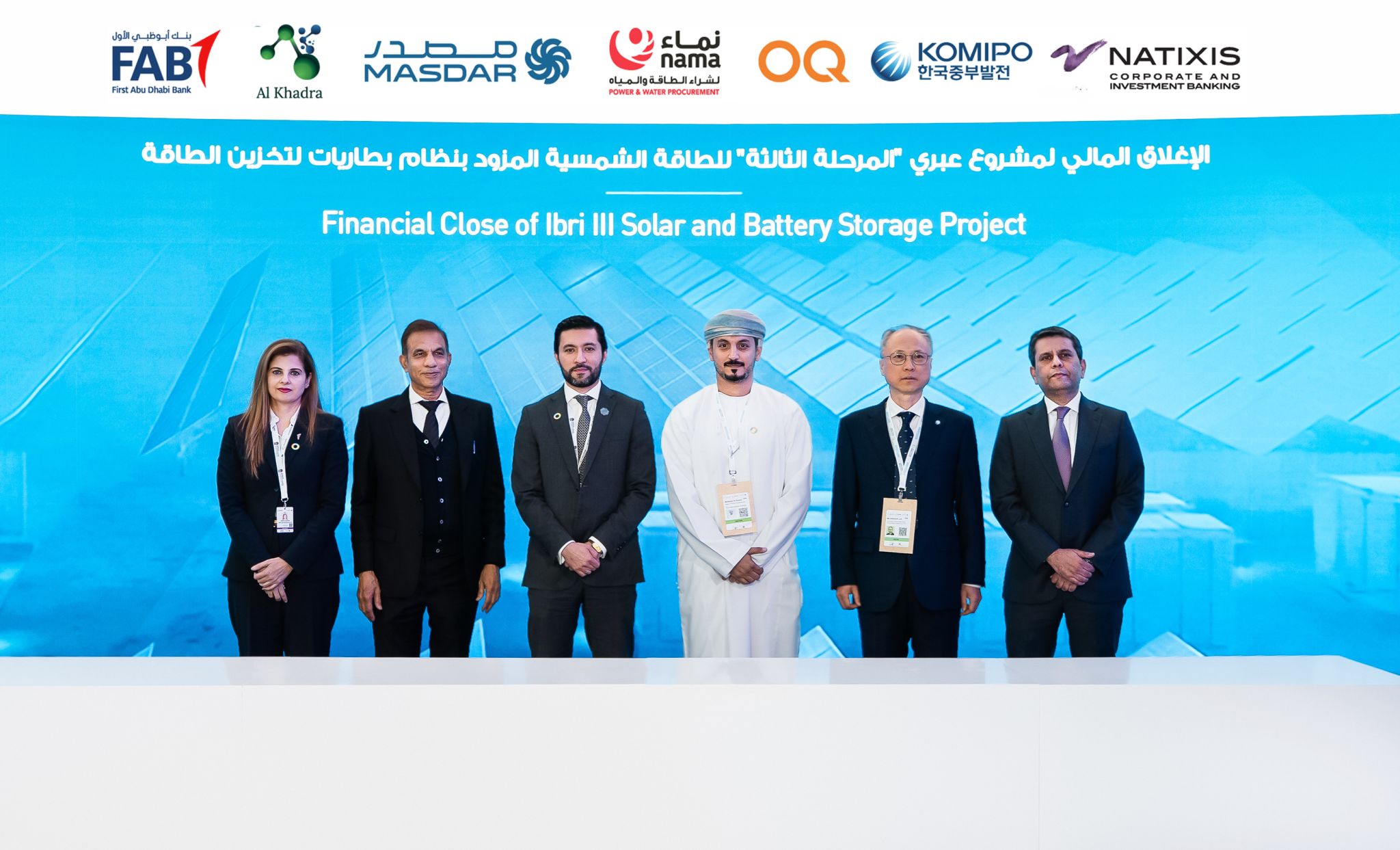 Oman's Ibri III Solar IPP Achieves Financial Close - SaudiGulf Projects