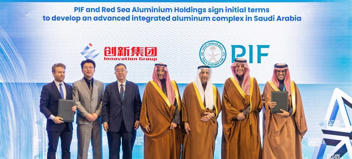 PIF and Red Sea Aluminium Holdings to develop Aluminum Complex in Saudi ...