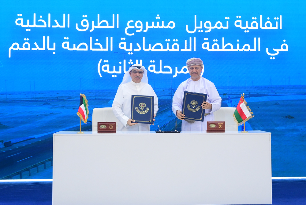 Oman, Kuwait Fund Sign Financing Agreement for Duqm Internal Roads ...