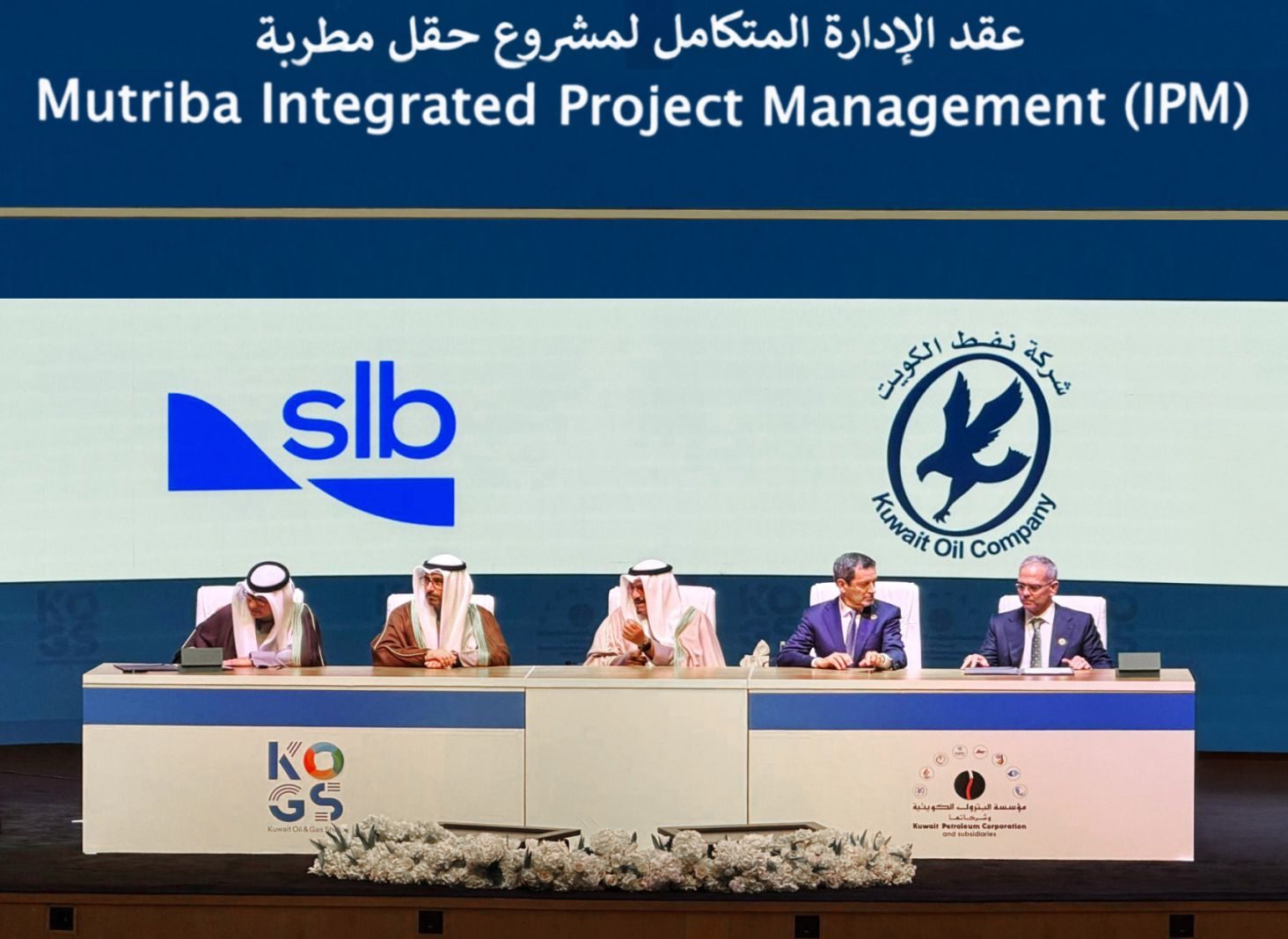 SLB Awarded $1.5 billion Mutriba Field Development Contract in Kuwait - SaudiGulf Projects
